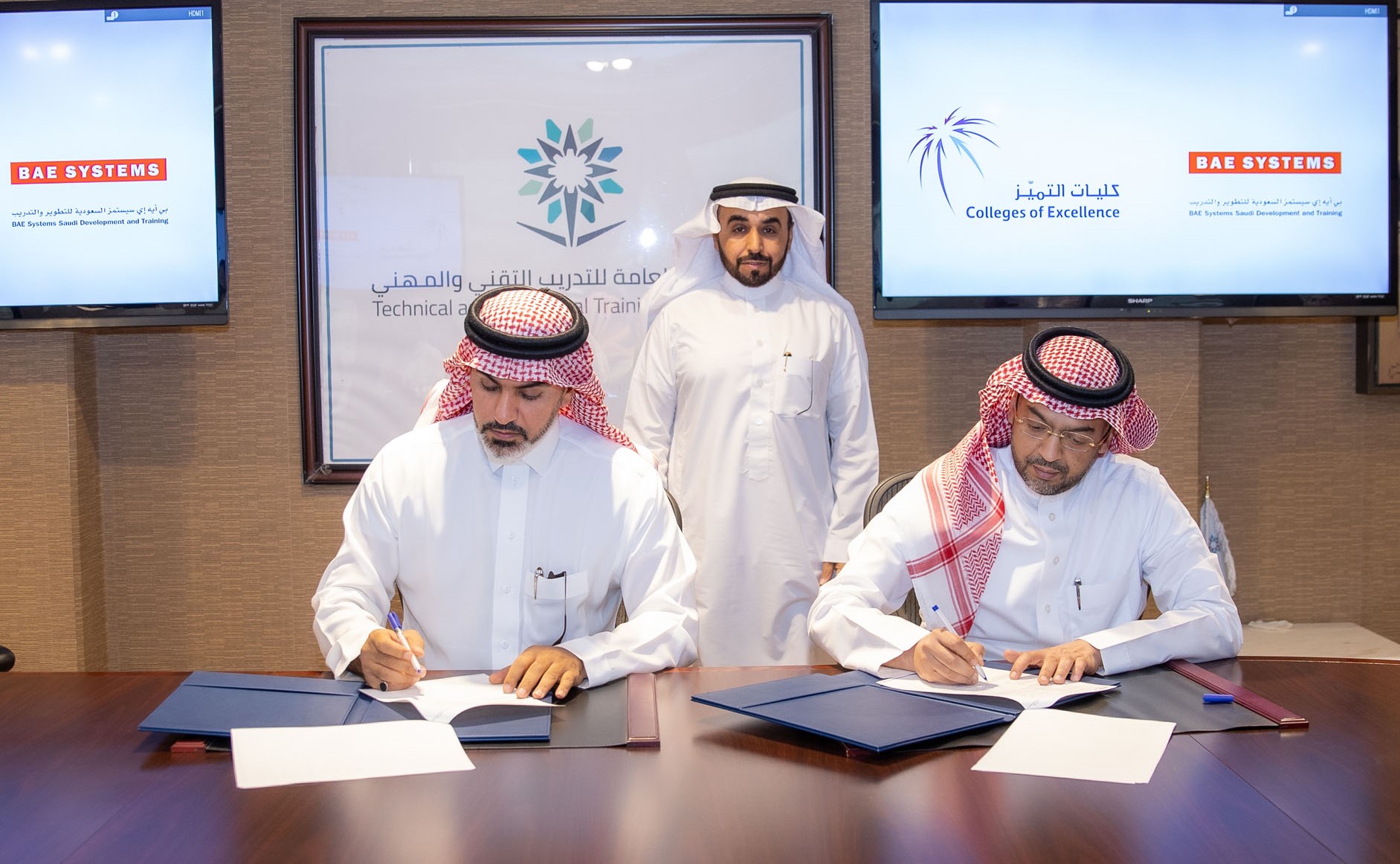 Memorandum of understanding between Colleges of Excellence and Saudi ...